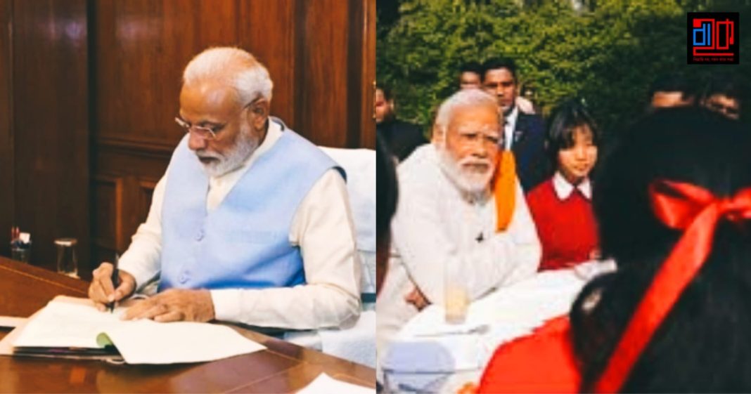 PMO India Office Inside: প্রধানমন্ত্রী নরেন্দ্র মোদীর কার্যালয়ের ...