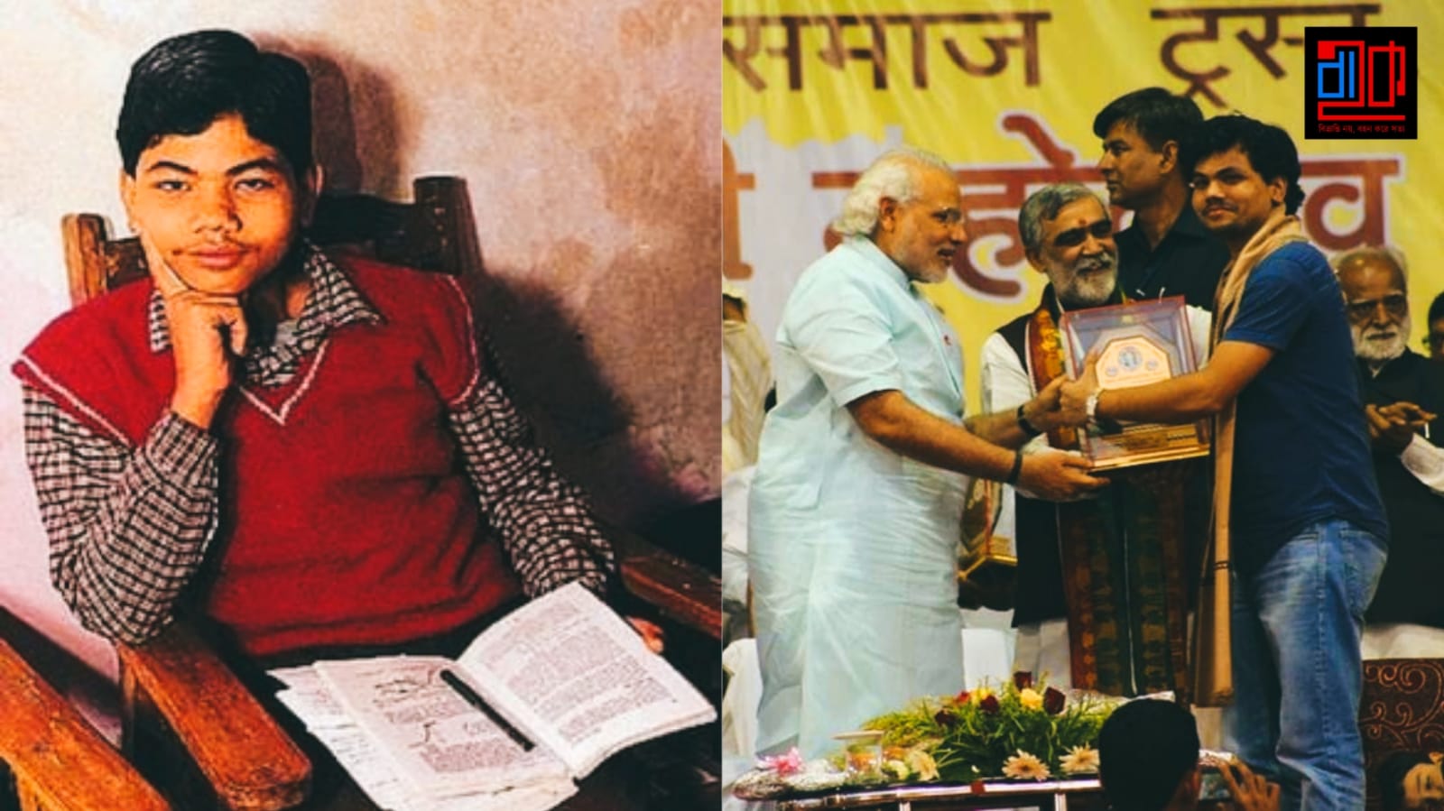 Inspirational Story Tathagat Avatar Tulsi: ২৩ বছরে IIT-তে অধ্যাপনার ...