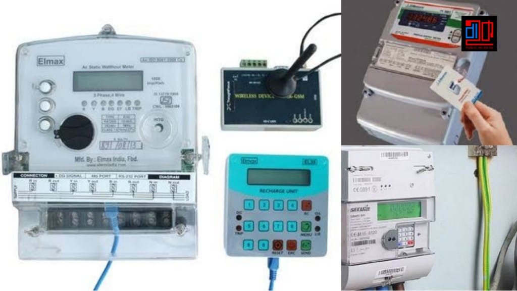 Pre-Paid Smart Meter : নয়া নিয়ম বিদ্যুৎ খাতে! বকেয়া বিলের ঝক্কি তথা ...