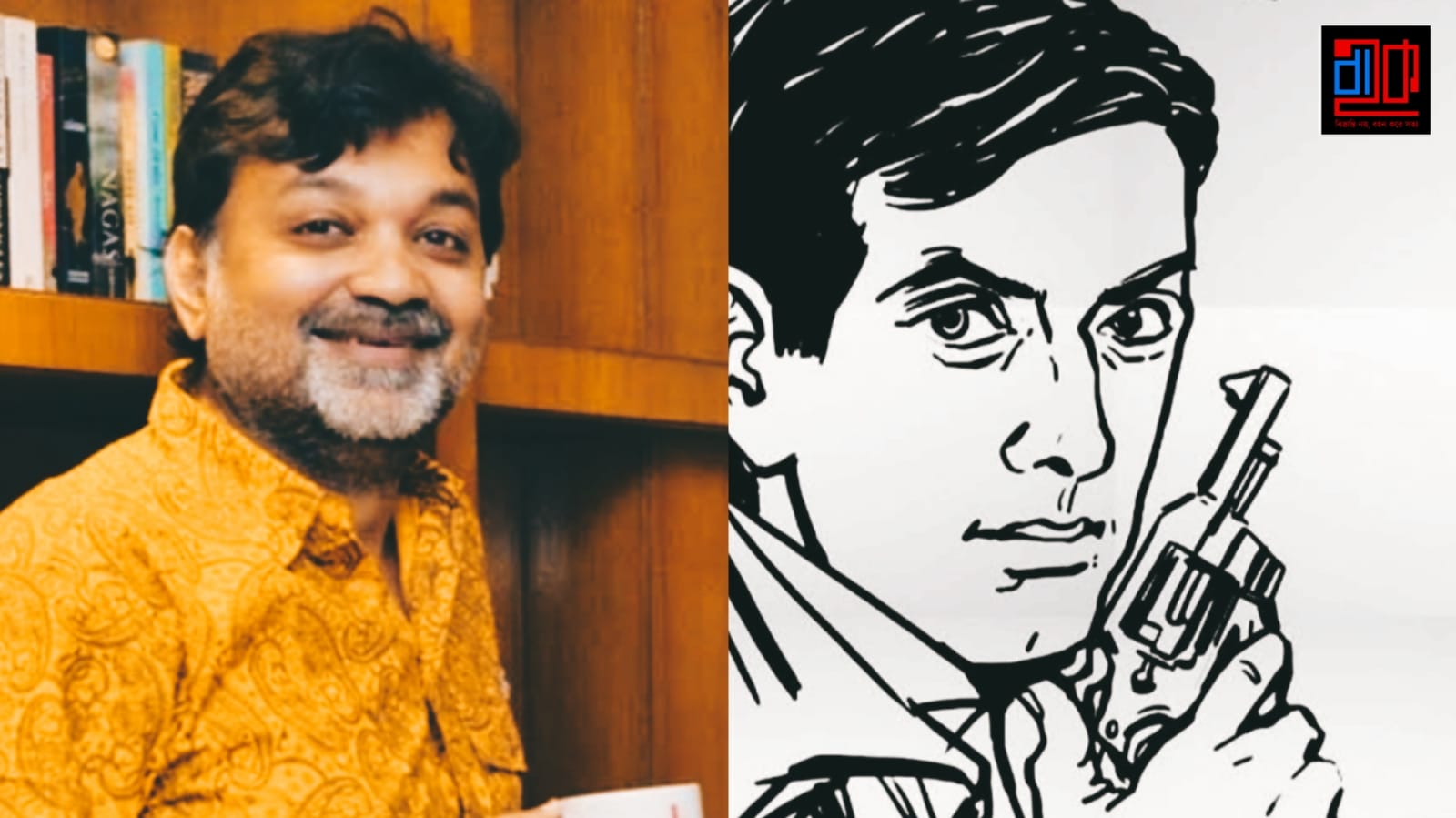 Feluda: সৃজিতের হাত ধরে আবারো ফিরছে ফেলুদা? | বাহক