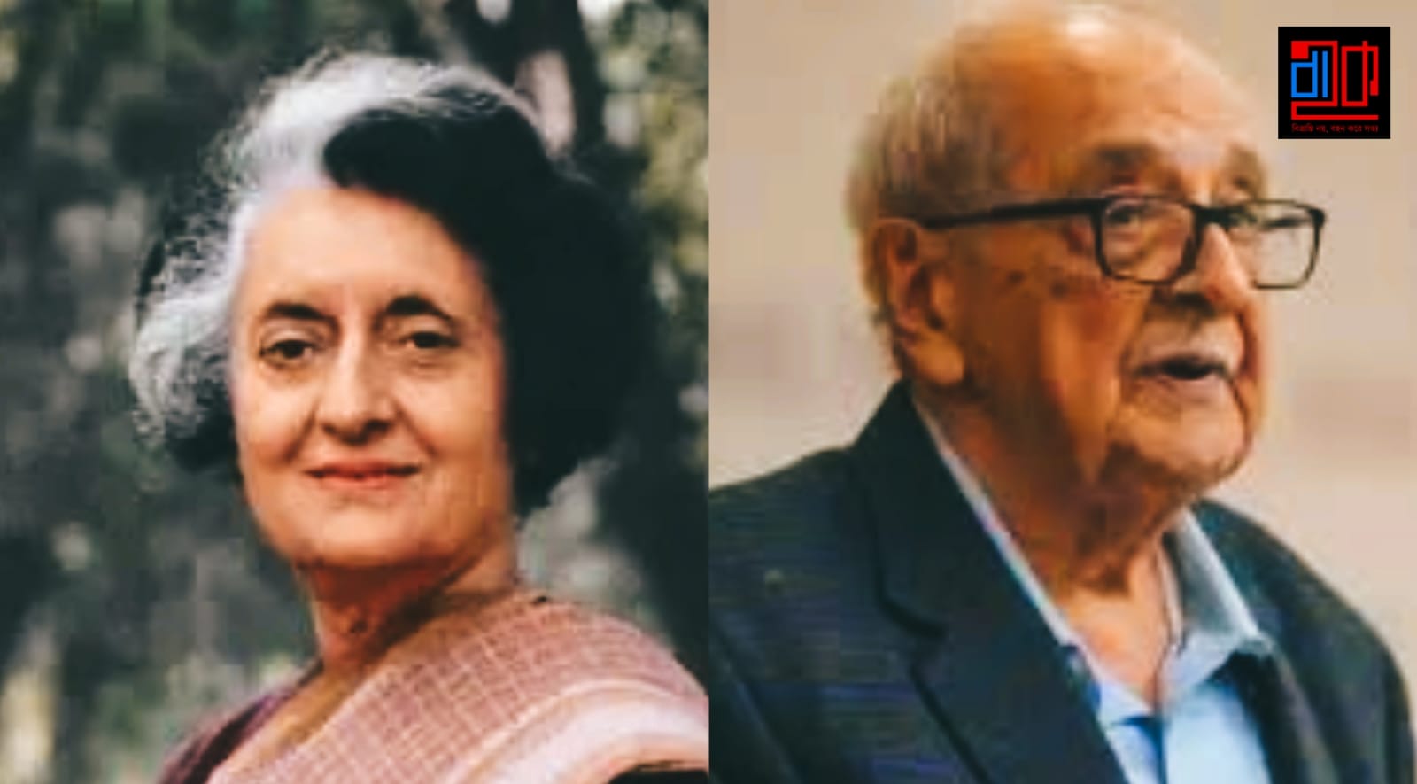 Fali S Nariman Death: দুঃসংবাদ! প্রয়াত সুপ্রিম কোর্টের প্রবীণ আইনজীবী ...