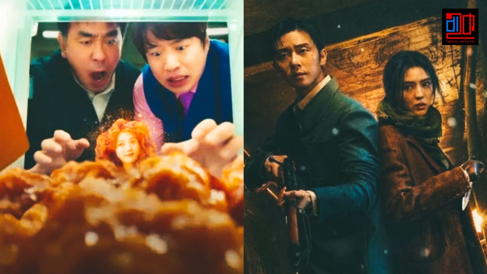 Netflix K-Drama List 2024: কে-ড্রামার জনপ্রিয়তা তুঙ্গে! ২০২৪ সালে ...