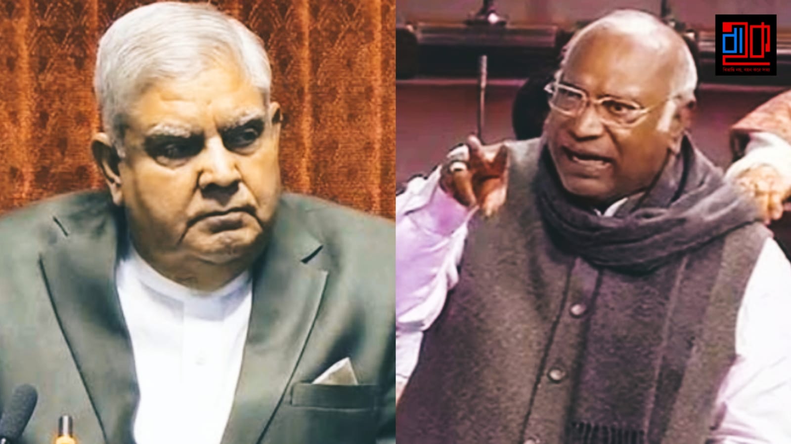 পার্লামেন্ট-জগদীপ ধনখড়-মল্লিকার্জুন খড়গে: '...অপমান সহ্য করবো না ...