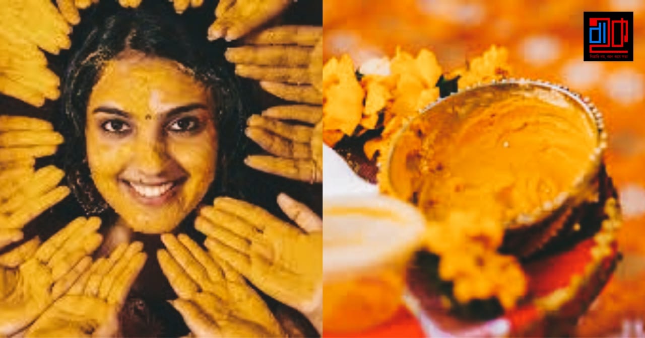 Unknown Facts-Haldi Ceremony: আপনি কি জানেন বিয়েতে 'গায়ে হলুদ ...