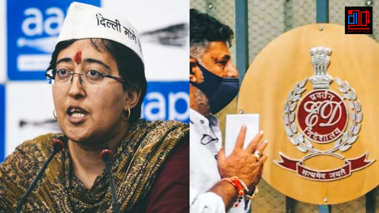 Atishi Marlena: 'এক পয়সাও পায়নি!', মানি লন্ডারিং মামলায় AAP নেতাদের ...