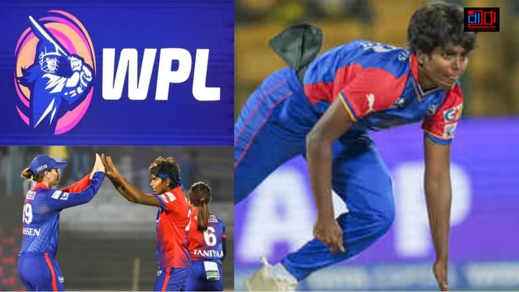 WPL 2024: শান্তি নেই দিল্লি শিবিরে, এবার ম্যাচের পর শাস্তির মুখে ডিসি ...