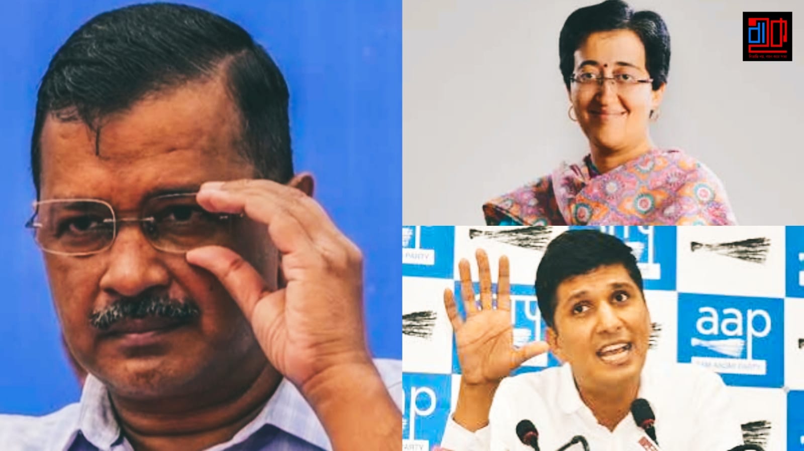 Arvind Kejriwal Arrest: সংকটে 'আপ' মসনদ! 'জেল' থেকেই চলবে কেজরিওয়ালের ...