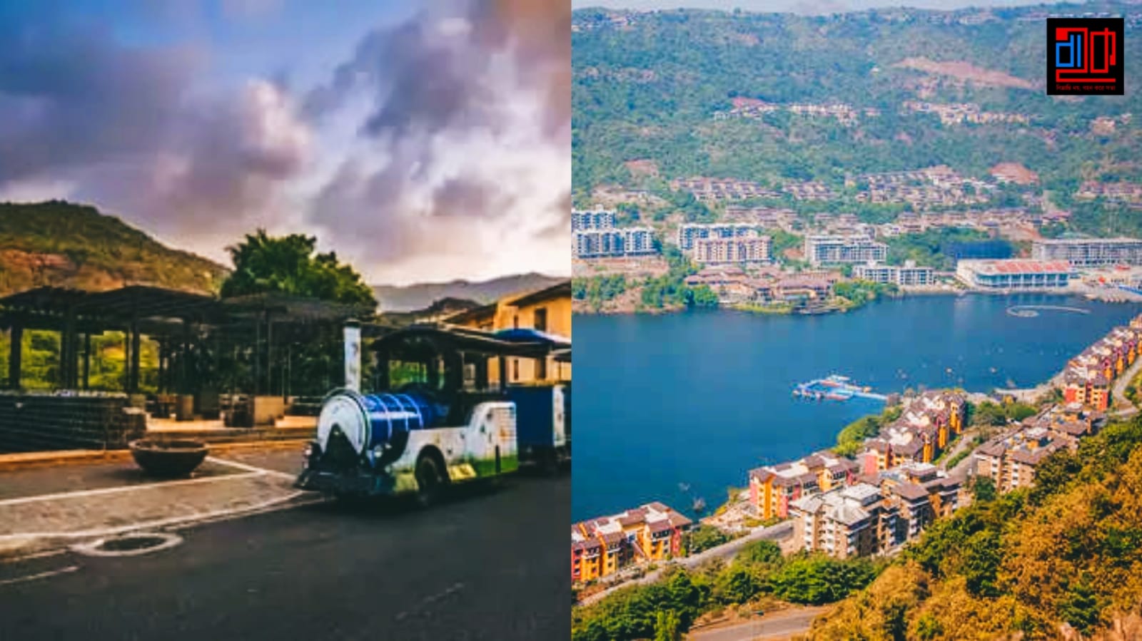 Lavasa Hill Station: বিক্রি হয়ে গেছে ভারতের এই হিল স্টেশনটি! দেখতে ...