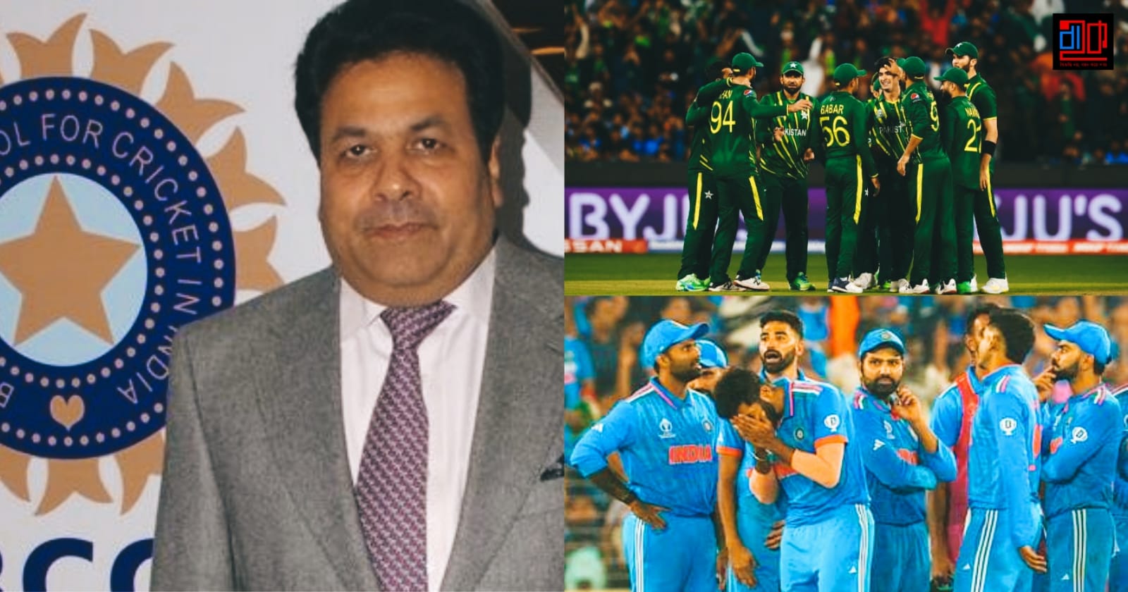 Champions Trophy: টুর্নামেন্টের জন্য ভারত কি পাকিস্তানে যাবে? জানুন যা ...