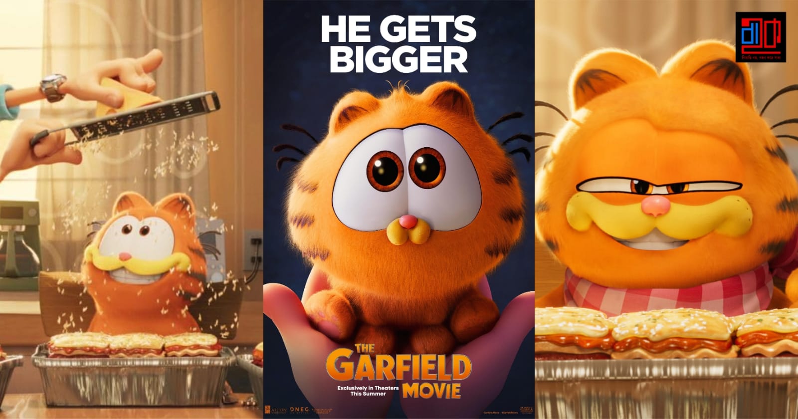 The Garfield Movie Review: সাসপেন্স থ্রিলারের স্পর্শে তৈরি বাবা-ছেলের ...