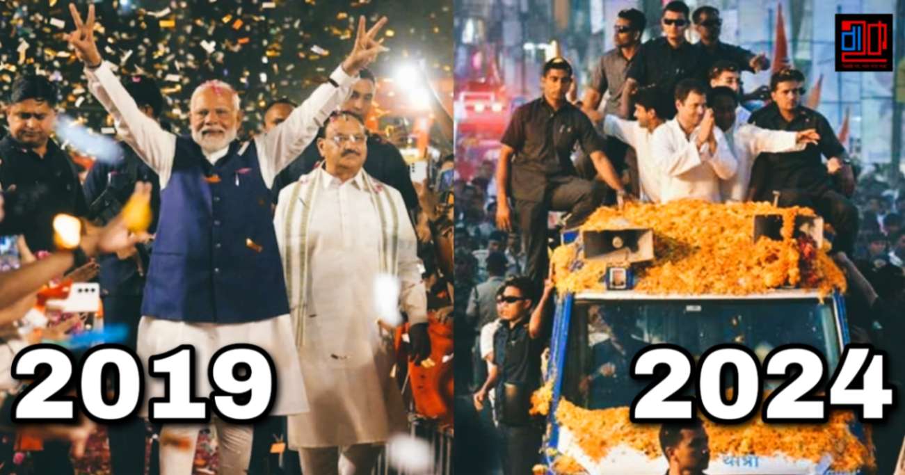 ২০১৯ সালের তুলনায় ২০২৪ সালে অঞ্চলভিত্তিক ফলাফল কেমন? কোন দল কোথায় মুখ ...