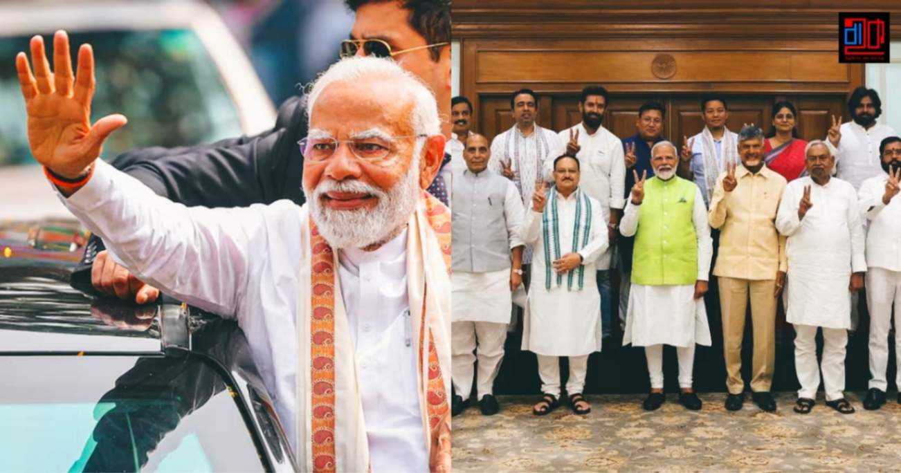 PM Modi Cabinet Minister List: মোদী ৩.০ মন্ত্রীসভায় স্থান পেতে পারেন ...