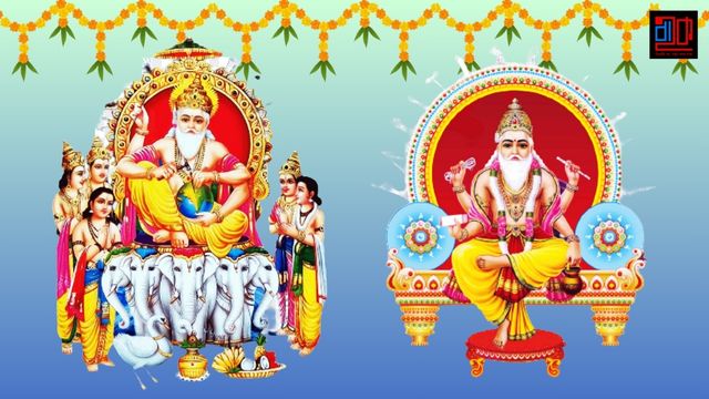 বিশ্বকর্মা পুজো ২০২৪: জানেন কি বিশ্বকর্মার সন্তান কারা? না জানলে জেনে নিন